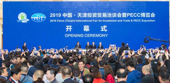 津洽會暨PECC博覽會開幕 - 香港商報