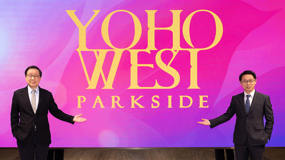 【港樓】YOHO WEST PARKSIDE首價單涉105伙 入場費302.46萬 - 香港商報
